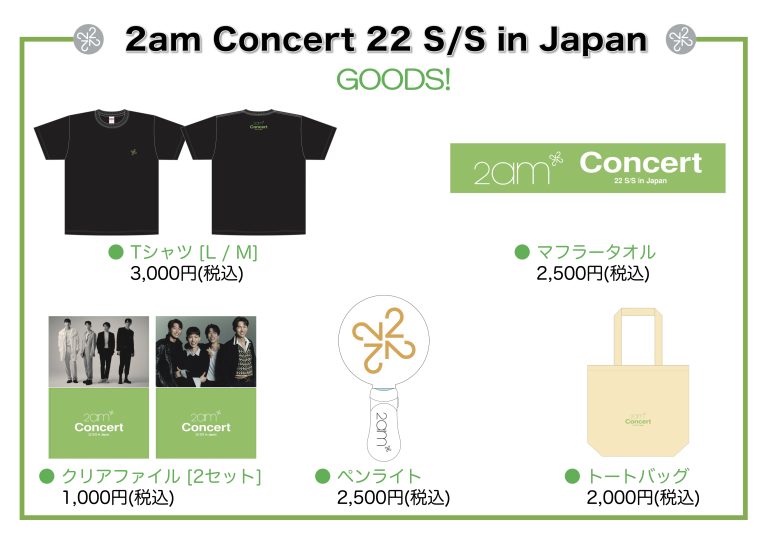 “2am Concert 22 S/S in Japan” concert goods release! - HIAN