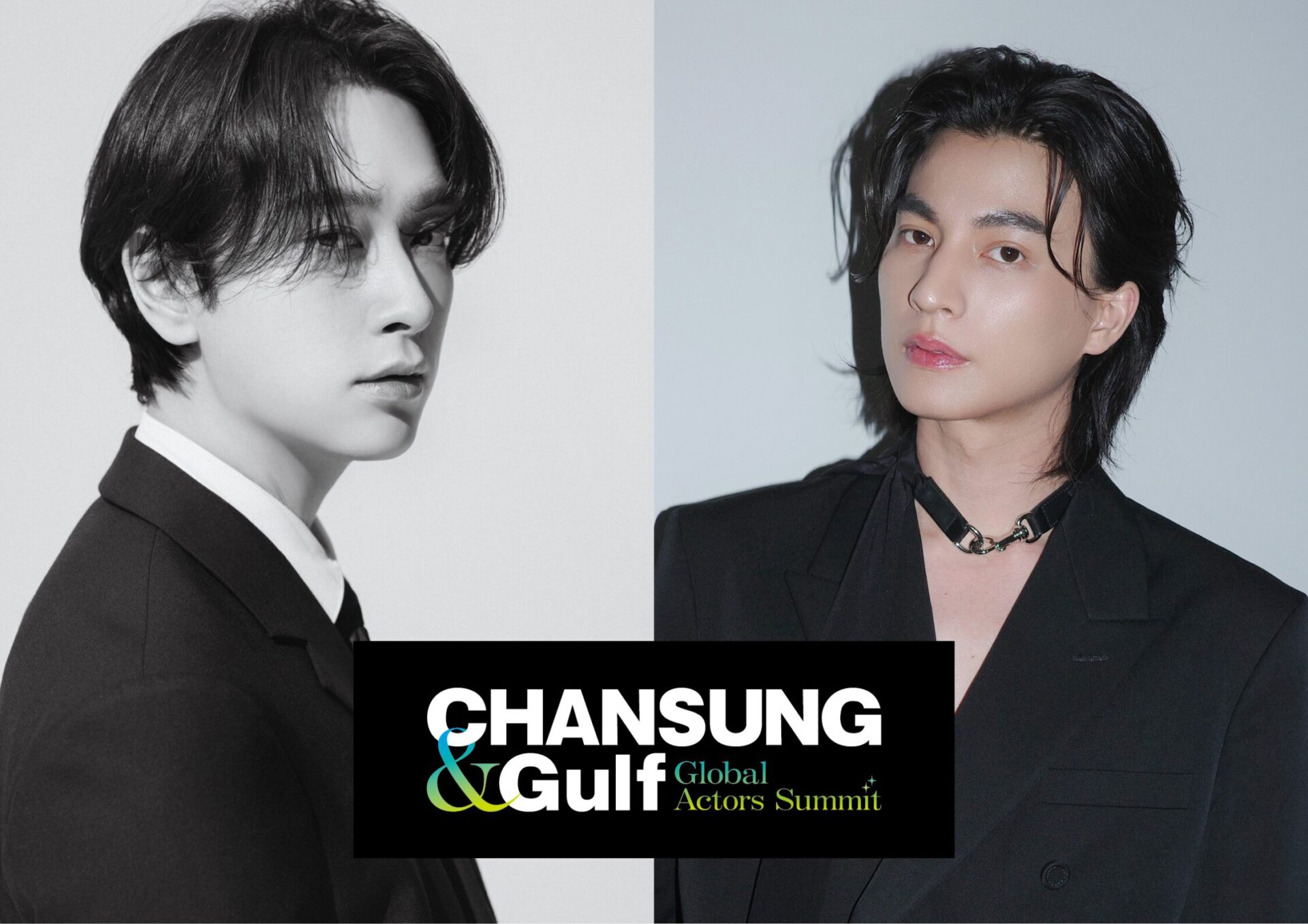 【CHANSUNG(2PM)】「CHANSUNG(2PM)＆Gulf Global Actors Summit」で初共演決定！ - HIAN